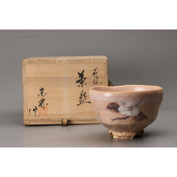 中村宗林 萩焼茶碗 共箱 茶道具 本物保証