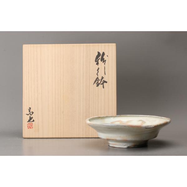 吉村昌也 粉引鉢 共箱 栞 本物保証
