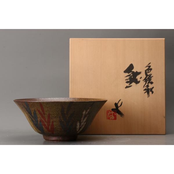 番浦史郎 色絵彩鉢 共箱 栞 本物保証