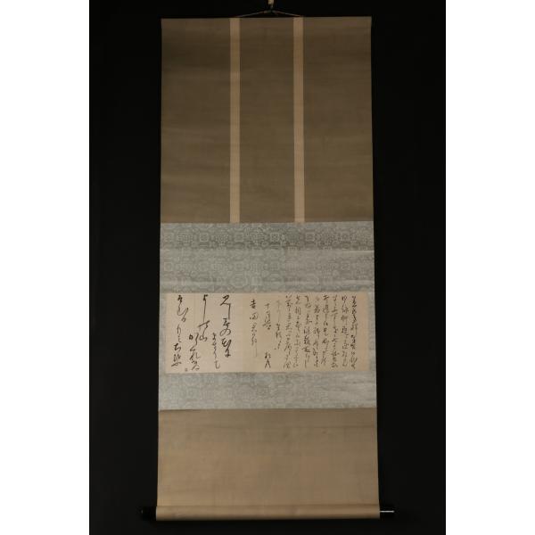 植松茂岳 秋之和歌 幕末明治期国学者 歌人 松陰号 肉筆 墨書 紙本 掛軸 木箱 本物保証