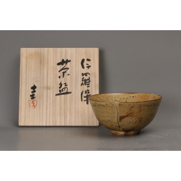 伊藤圭 伊羅保茶碗 共箱 共布 栞 茶道具 本物保証