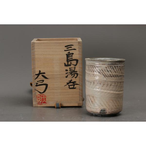 鈴木大弓 三島湯呑 共箱 共布 栞 本物保証