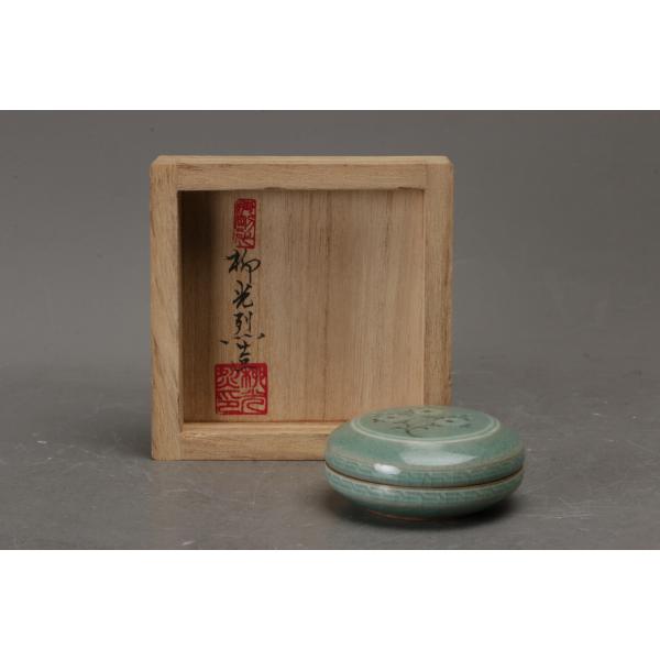 二代 柳海剛(柳光烈) 香合 共箱 栞 本物保証