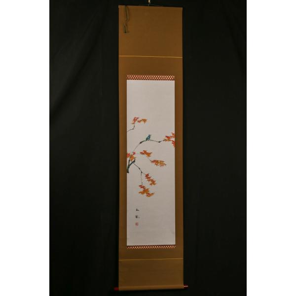 纐纈玉鳳 『紅葉小鳥』日本画 紙本 肉筆 落款 掛軸 共箱 本物保証