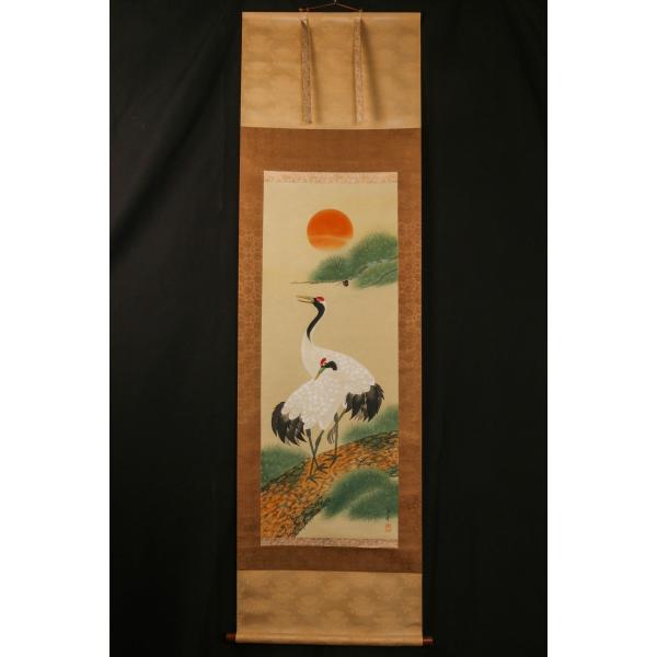 木村典彦 『松上之鶴』日本画 絹本 肉筆 落款 掛軸 共箱 本物保証