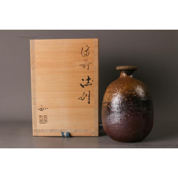 松島弘 備前徳利 共箱 栞 本物保証