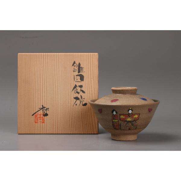 澤賀寿麿 雛図飯碗 共箱 栞 茶道具 本物保証