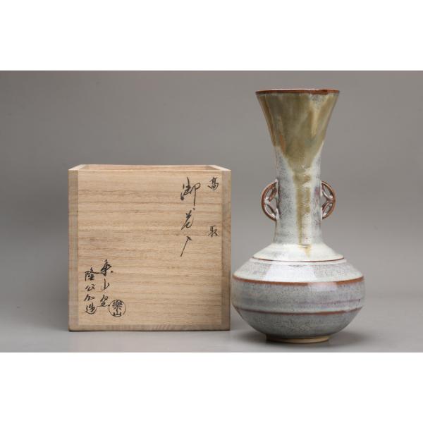 亀井楽山 高取御花入 共箱 共布 本物保証