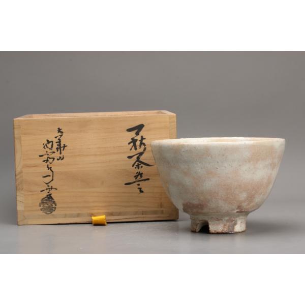 納富鳥雲 大華山 萩茶碗 共箱 茶道具 本物保証