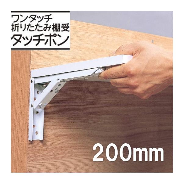 TANNERのじゃましませんDIYシリーズ不要な時は折りたためるので、スペースを有効活用できます。・ ワンタッチで手軽に開閉できます。・ カウンターキッチン、作業テーブルなどの棚受け金具としてご使用いただけます。・ 開く時は90°以上持ち上...