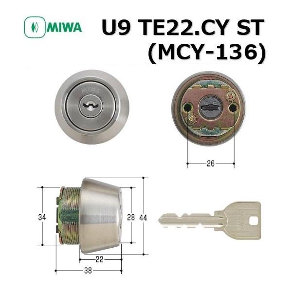 ◆ メーカー：美和ロック◆ 種類：U9シリンダー◆ 品番：TE22.CY◆ 材質：ST◆ キー：3本付◆MCY-136≪ ご注文時の注意事項 ≫ こちらの商品は取寄品です。商品発送後のキャンセルは対応できかねますので、ご了承ください。#美和...