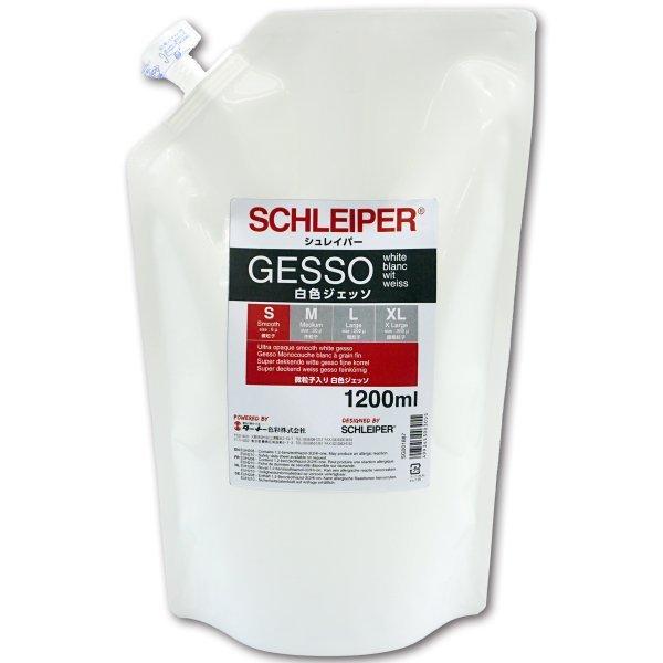 塗装面積：13〜14平方メートル(1回塗り) 100号中目キャンバス約6.5枚分乾燥時間：指触乾燥：20〜40分(20℃) 重ね塗り乾燥：2時間(20℃)※油絵具を塗る場合、72時間(3日間)以上用途：アクリル絵具、樹脂絵具、油絵具などの下...