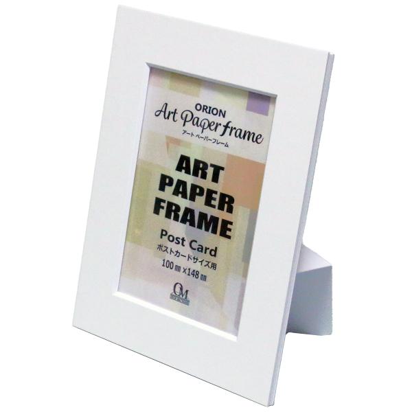 作品サイズ：100×148mm 約2mm厚までの作品に対応外寸：158×208mm窓サイズ：96×144mm縦置き兼用スタンド壁掛けフック2か所再生PETシート0.2mm厚付ヘッダー付きOPP袋入素材：紙製(オリオンマットボード)2mm厚の...