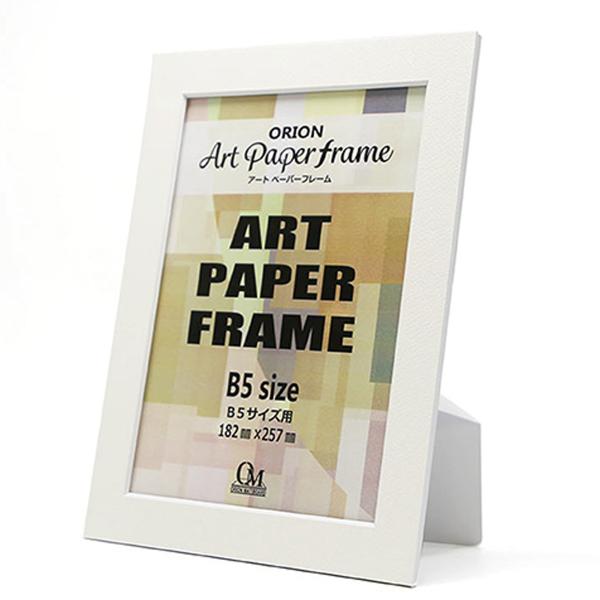 作品サイズ：182×257mm 約2mm厚までの作品に対応外寸：236×311mm窓サイズ：176×251mm縦置き兼用スタンド壁掛けフック2か所再生PETシート0.2mm厚付ヘッダー付きOPP袋入素材：紙製(オリオンマットボード)2mm厚...