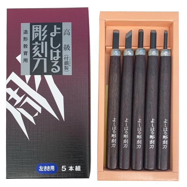 サイズ　全長：約177mmセット内容：切出し刀7mm、平刀7mm、丸刀4mm、丸刀7mm、三角刀7mm材質：刃　二層鋼製、柄　ローズウッド材硬い鋼と軟らかい地金とを鍛接した二層鋼製で、普通の鋼板を打ち抜いた全鋼製に比べて、よく切れ、刃こぼれ...