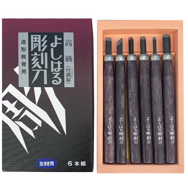 サイズ　全長：約177mmセット内容：切出し刀7mm、平刀7mm、丸刀4mm、丸刀7mm、丸刀10mm、三角刀7mm材質：刃　二層鋼製、柄　ローズウッド材硬い鋼と軟らかい地金とを鍛接した二層鋼製で、普通の鋼板を打ち抜いた全鋼製に比べて、よく...