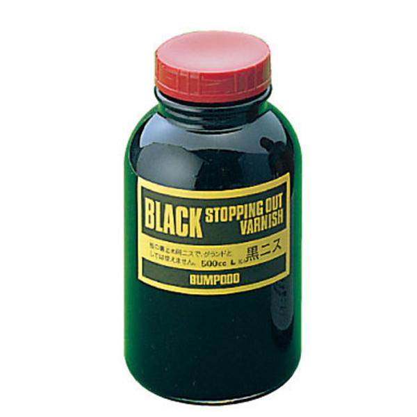 黒ニスはグランドをひいた描画面の裏側が腐食液に浸されないようにする為の防蝕剤です。銅板に塗る時は原液のままだと粘度が濃いため、リグロイン(商品コード：021218)などで希釈して使用してください。その際は1：1の割合で様子をみてください。