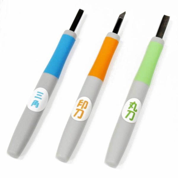 塩ビ製ケース入り印刀4.5mm、丸刀6mm、三角刀4.5mm二層鋼製安全キャップ付柄：エラストマー樹脂ゴム版画の制作に使いやすいように開発した専用の彫刻刀です。＜印刀＞通常の印刀よりも薄刃で切っ先角度が鋭角なので、カッターナイフとはまったく...
