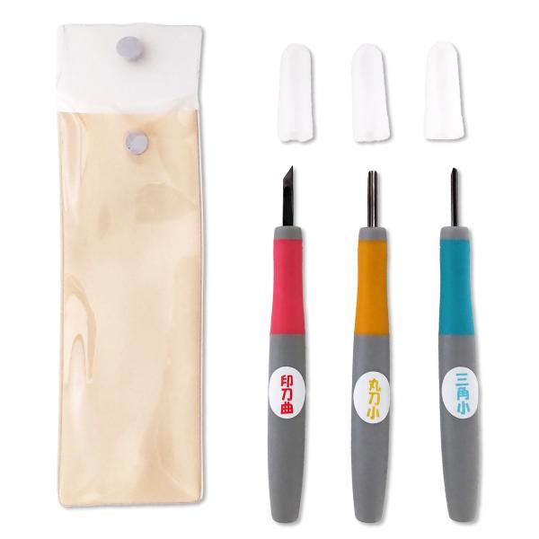 塩ビ製ケース入り印刀(曲)4.5mm、丸刀(小)3mm、三角刀(小)1.5mm、二層鋼製、安全キャップ付軸長さ：約126mm 太さ：約直径15mm柄：エラストマー樹脂「Sセット」は、30mm角のゴムハンや細かい彫りに適しています。＜印刀曲＞...