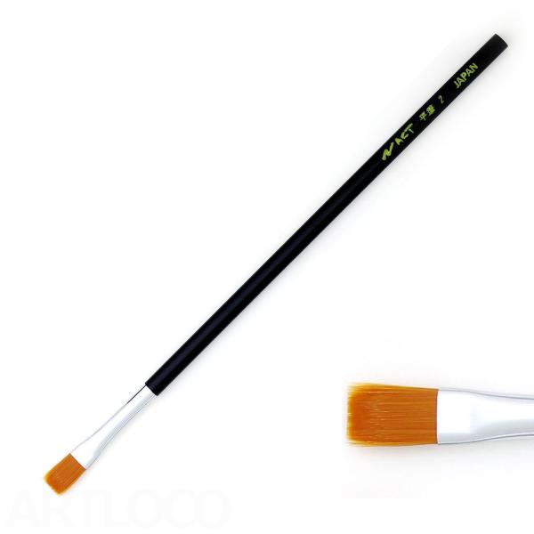 穂丈：13mm 口金幅：8mm 全長：211mm軸の材質：再生ポリスチレン製特殊加工した極細繊維を使用したナイロン筆です。毛量が多く、断面がU字型になっており、従来品に比べて1.5倍絵の具含みが良くなっています。太さ、長さの異なる繊維をグッ...