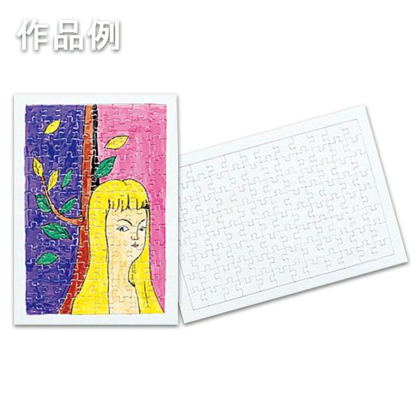 外サイズ：208×293mm 内サイズ：176×262mmコートボール(表面白)紙製 型抜済