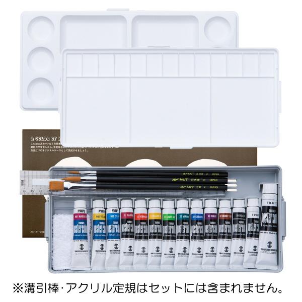 ケースカバーは当店だけのオリジナル仕様。混色で自分だけの色を塗り、色の名前をつけられます。ミニ布巾、デザイン筆 ACT3本付従来の青系をプライマリーシアンに、黄系をプライマリーイエローに変更した12色に、プライマリーマゼンタを1色追加した色...