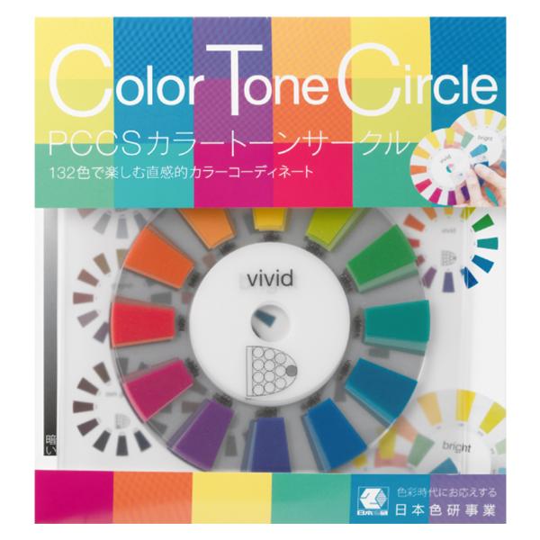 円形透明ペット板(直径11.5cm)12枚132色カラー印刷、収納ポーチ付カラートーンサークル：11枚PCCS 11トーン(v、b、dp、lt+、sf、d、dk、p+、ltg、g、dkg)各12色相色相関係早見サークル：1枚11枚の円形透明...