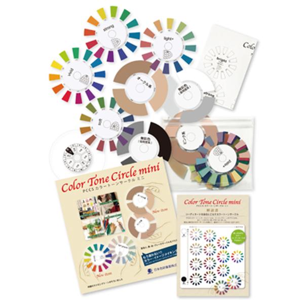 円形透明ペット板(直径9cm)全18枚カラートーンサークル：12枚(全トーン)PCCS 12トーン(v、b、s、dp、lt+、sf、d、dk、p+、ltg、g、dkg)各12色相色相関係早見サークル：1枚肌色カラーサークル：3枚(ピンク系・...