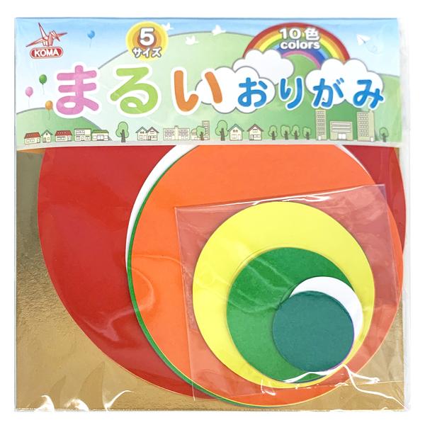 丸いおりがみ 片面白 K0922 日本製サイズ(直径)：29mm 50mm 70mm 105mm 143mm 5サイズ10色各2枚色名：あか、だいだい、きいろ、きみどり、みどり、あお、むらさき、もも、みず、しろ枚数：100枚入アイデア次第で...