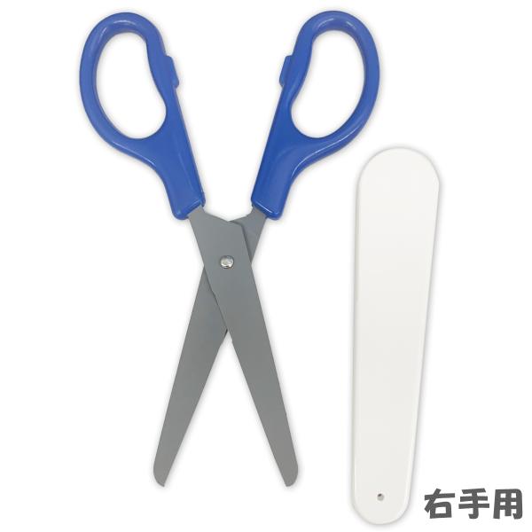 全長：150mm刃長：57mm素材：刃　ステンレス製、柄：ABS樹脂刃先：フッ素コーティング加工、先丸粘着テープの糊が付着しにくいフッ素加工のはさみです。先丸刃ですのでお子様の利用にも適しています。