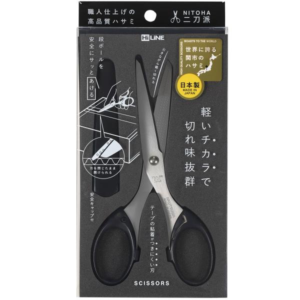 サイズ：H160×W64×D9mm重量：45g材質：刃ステンレス ハンドルABS日本製世界に誇る刃物産地である岐阜県関市の職人仕上げの高品質ハサミ段ボールを安全にサッと開けられるオープナー機能刃引き切り効果で切れ味抜群テープの粘着がつきにく...