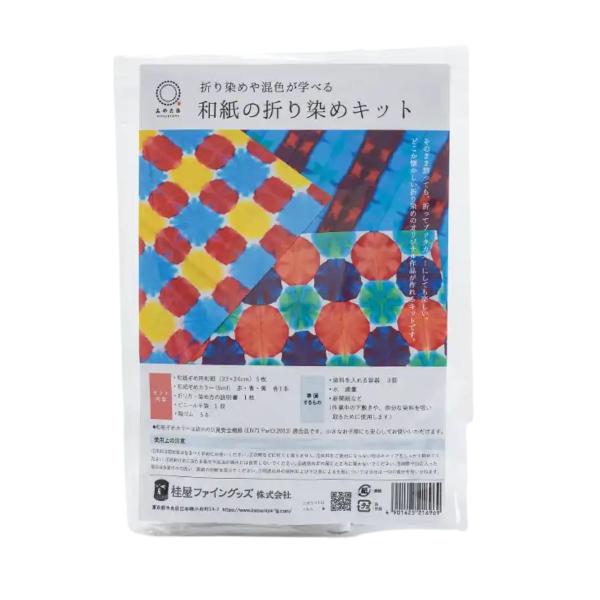 セット内容：和紙ぞめ用和紙(330×240mm) 5枚、和紙染めカラー染料 3色(赤・青・黄)、ビニール手袋 1双、輪ゴム 5本、説明書昔ながらの和紙の折染めが楽しめるキットです。青・赤・黄の3原色で、混色の原理が学べます。和紙ぞめカラーは...
