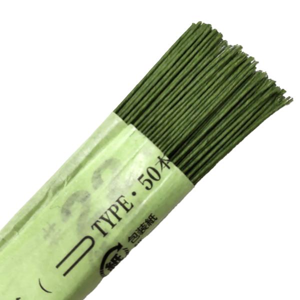 No.22 100本 直径0.8mm長さ：720mm 針金芯に緑色紙巻きアメリカンフラワーの花びらや葉、茎の製作用の針金です。細いので手で簡単に曲げたり、ひねったり、結んだりできます。