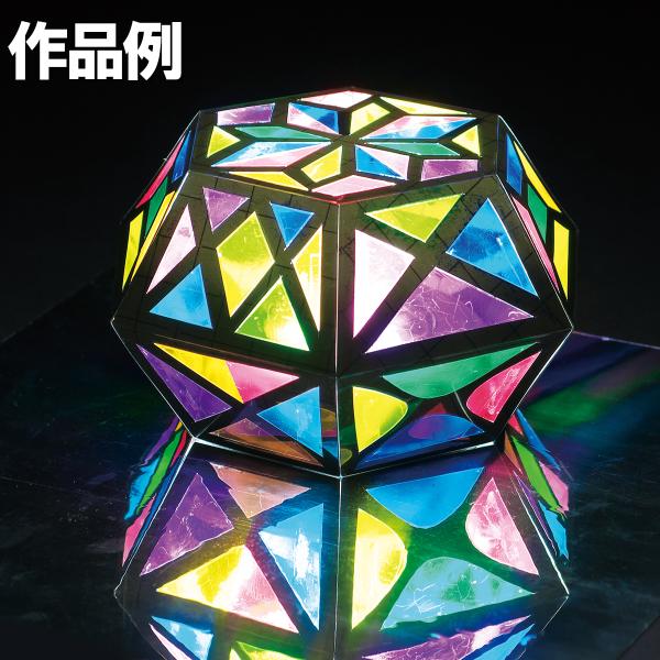 完成サイズ：幅120mm×高さ68mmセット内容：型抜き済み粘着加工PET板(0.3mm厚)1枚、透明プッシュカラー10色(95×124mm)各1枚、試作PET板(60×60mm)1枚、接着用透明板 12個、反射シート(226×226mm)...