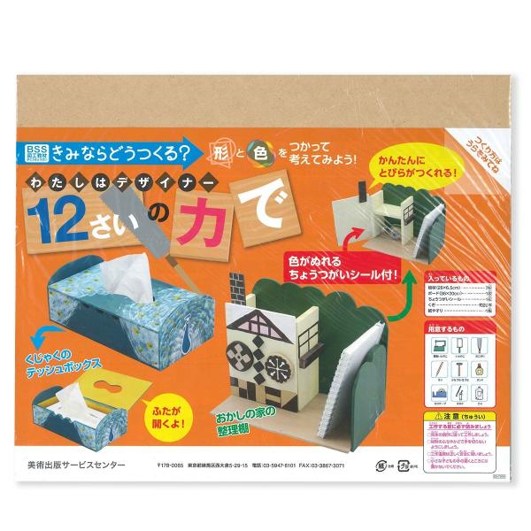 セット内容板材：260×65mm 1枚ボード：360×300×厚さ2.5mm 1枚ちょうつがいシール 1枚スクリュー釘：約20本紙やすり 1枚