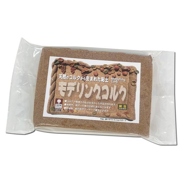 サイズ：100×150×22mm容量：約240g 330ml細目素材：コルク100%自由自在に造形できる国産初のパテ状コルクです。100%コルクで、驚くほど軽く、温かみのある質感です。乾燥収縮が少なく、ひび割れがなく、乾くと弾力性に富み、丈...