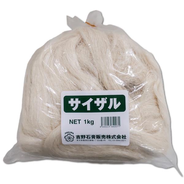 容量：約1kg
