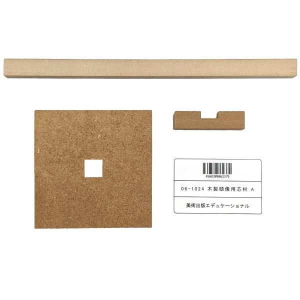 芯棒： 縦棒(MDF材)15×15×250mm横棒(MDF材)15×15×60mm高さ調整用溝付台木：MDF材100×100×20mm角穴加工済※MDF材ですので、芯材を組立てる際、木槌等で余り強く叩くと破損する恐れがありますので、予めご注...