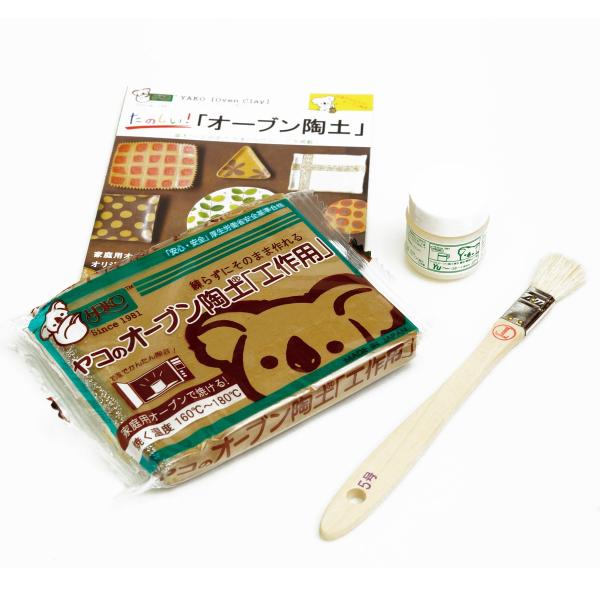 【発売日：2019年04月01日】セット内容：オーブン陶土「工作用」400g 1個、コート剤Yu〜 25mL 1個、Yu〜用刷毛 1本、たのしい！「オーブン陶土」(入門書)1冊オーブン陶土に興味があり、「ちょっとやってみたい」という方にぴっ...