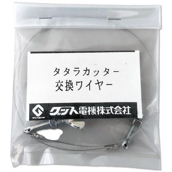 入数：1長さ：395mm 材質：スチール製(3本撚り線)