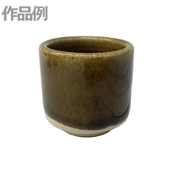 内容量：1kg、粉末焼成温度：約1,230℃調合し、安定した発色をする酸化焼成用の粉末釉薬です。釉薬には糊がすでに混合されていますので1kgの粉末を約700mLの水で溶くだけで使用できます。