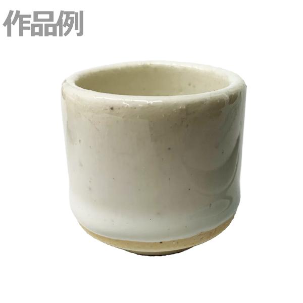 内容量：1kg、粉末焼成温度：約1,220℃調合し、安定した発色をする酸化焼成用の粉末釉薬です。釉薬には糊がすでに混合されていますので1kgの粉末を約700mLの水で溶くだけで使用できます。
