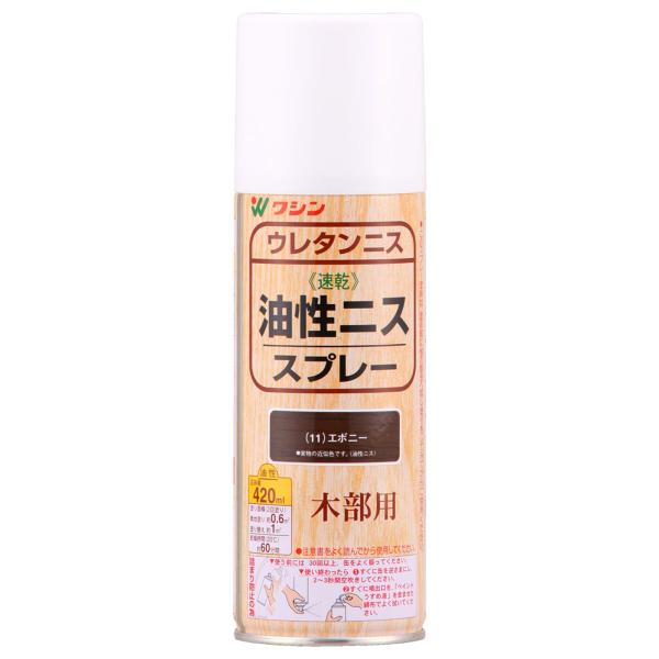内容量：420mL用途：屋内木部、木工作品、実用家具、ひさしのある屋外木部(ドアなど)※ただし、屋外は色物に限る(透明に仕上げたい場合は外部用ニススプレーをご利用ください)塗り面積：約3.5m2 たたみ約0.4枚乾燥時間：約60分／20℃着...