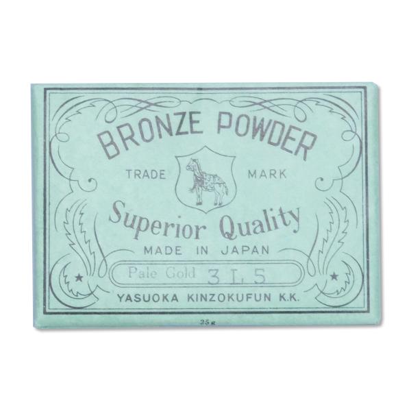 金継用金属粉金粉：真鍮(銅90%、亜鉛10%の合金)製内容量：25g簡易金継用の金属粉です。工芸うるしや上生漆に混ぜて使用します。工芸うるしの場合、透明以外の色でも使用できますが、金属粉が沈んでキレイに発色しません。紙などで色の具合などを試...
