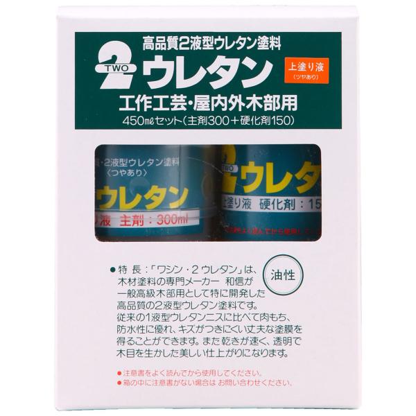 内容量：450mL(主剤300mL 硬化剤150mL)用途：屋内木部用(木製の工作品、家具、建具、無塗装の木の床など)塗り面積：約3.3m2 たたみ約2枚乾燥時間：下塗り液：約2時間／20℃ 上塗り液：約6時間／20℃うすめ液：2ウレタン専...