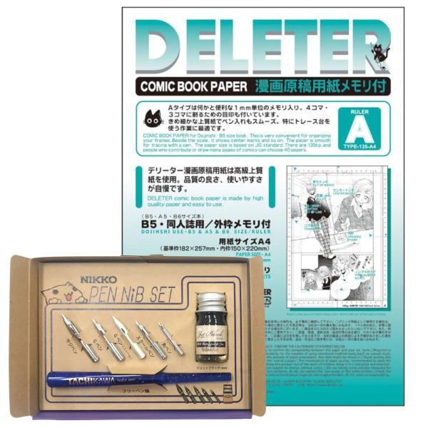 【セット内容】◆タチカワ 日光 漫画ペン先セット N-CPSセット内容：ペン先5種(サジペン、Gペン、Gペン(ニューム)、スクールペン、丸ペン)、Pフリーペン軸(軸色はアソート)、ジェットブラックインクmini、ミニ原稿用紙つけペンで漫画や...