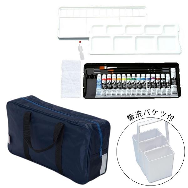 【セット内容】◆ターナー アクリルガッシュ プレンティセット 15A 11mL 14色 白2本 パレットクリーナー付 サイズ：353×137×37mm Wパレット付ポリプロピレン製ケース付属品：ミニ布巾、パレットクリーナー11mLアクリルガ...