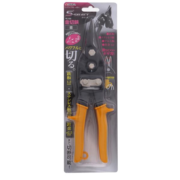 製品サイズ：82×253×28mm重量：411g切断能力：鉄板1.2mm、ステンレス板0.6mm、針金2.5mm直径材質：刃／クロームバナジウム鋼、ハンドル／PVC樹脂 刃硬度：HRC55〜60台湾製鉄板・ステンレス板・アルミ板・針金などの...