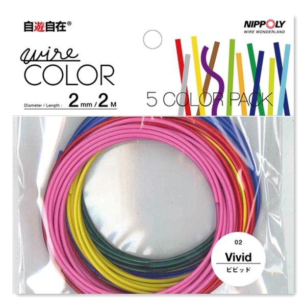 【発売日：2019年04月01日】入組色：カクタス、マリン、ローズ、トマト、エッグ各色太さ直径2mm×2m 自遊自在は従来の針金と違って柔らかく、手だけで簡単に曲げられ、また色数が豊富で、カラフルな作品創作も刺激される新素材です。