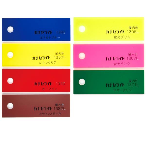 色：ブラウンスモーク、赤、黄、青、緑、蛍光ピンク、蛍光グリーンサイズ： 650×550×2mm各種工作や作品作りにお使い頂けます。透明なカラーアクリル板です。※蛍光ピンクは原料変更につき、以前と比べて色味が濃くなっています。ややオレンジがか...